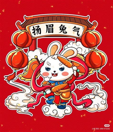 Pin En Illustration Art Festive