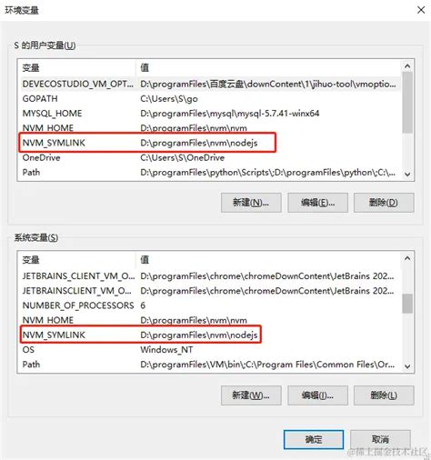一文搞定nodejs相关的nvm、npm、fnm、nrm、yarn、npx等node、npm等相关概念 Node 和 N 掘金