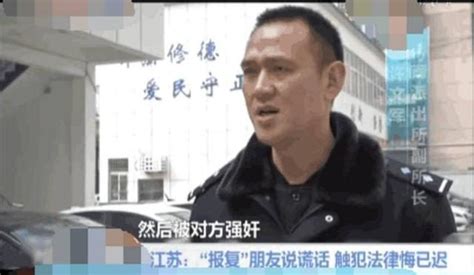 女技師同熟客外出遊玩，酒店私會後報警，男子：明明是你情我願的 壹讀