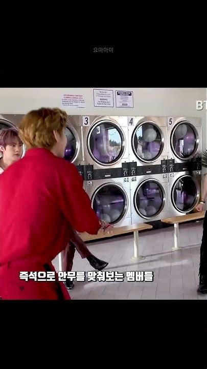 방탄 퍼미션 투 댄스 즉석안무 Shorts Youtube
