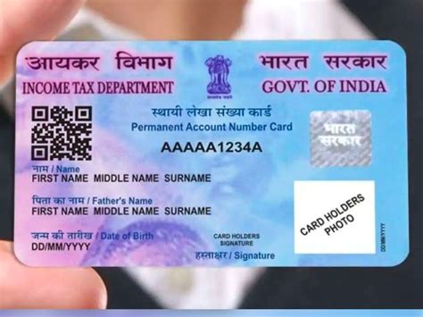 आपके पैन कार्ड पर फर्जी लोन तो नहीं