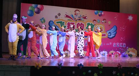 河北师范大学汇华学院附属幼儿园