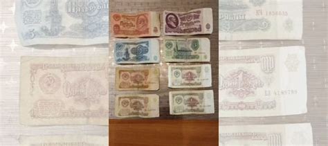 Купюры СССР 1961 года купить в Москве по низкой цене | Хобби и отдых ...