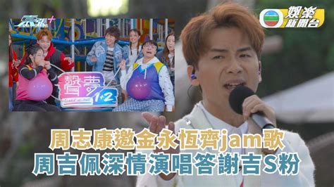 Jam S