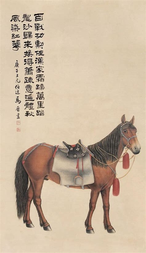 马晋 马晋八骏图 大山谷图库