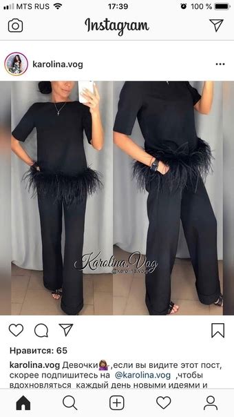 Девочки помогите определить ткань пожалуйста Шитье ВКонтакте