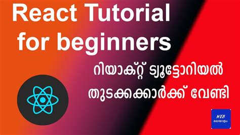 react js malayalam tutorial for beginners youtube