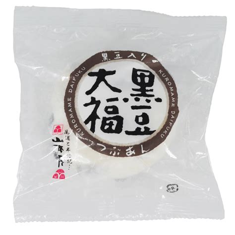 Yamamoto Kuromame Daifuku 100 Gr Yoshiyadk