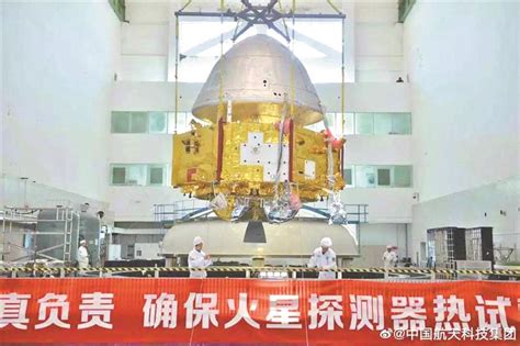 中国火星探测器 “真容”首次曝光