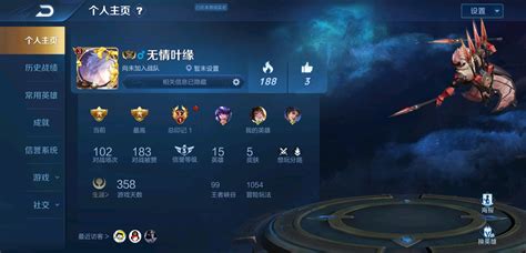 王者荣耀～青铜到王者？ 哔哩哔哩