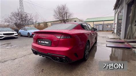 스팅어ck 20t 메인텍 V3 전자식 가변배기 튜닝 G70 스팅어 20 가변머플러튜닝 사운드 Youtube