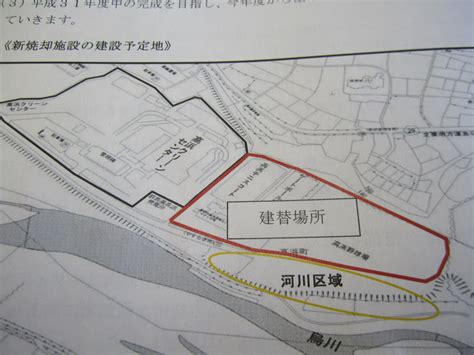 長壁真樹 高浜クリーンセンター建替説明会