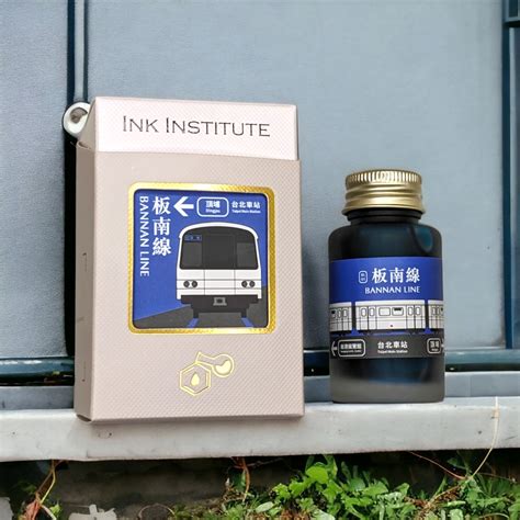 Taipei Metro Bannan Line 板南線 Ink Institute 蘭泉墨研所