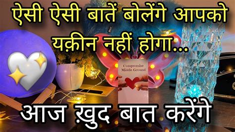 🔥 Unki Current Feelings His Current True Feelings Candle Wax