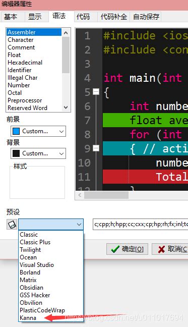 Dev C 很全面的安装及使用方法教程c语言编辑器教学是哪个 Csdn博客