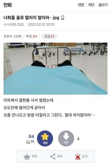 메이플스토리 인벤 리퐁 왜 터졌는지 알려줌 메이플스토리 인벤 자유게시판