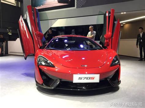 法拉利再度缺席成都車展，邁凱倫發布全新600lt車型，極致輕量化 每日頭條