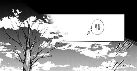 ヨハ十 Black 最终回 煌祺onibiのマンガ 漫画 遊戲王gx 遊戲王 Pixiv