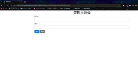 友链