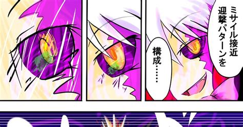 Prw2 【prw2】setsuna Light【最後の決戦】 六日のマンガ 漫画 最後の決戦【仮】 仮面結社軍 Pixiv