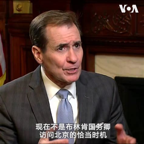 美国之音中文网 On Twitter 中国间谍气球事件让美中关系雪上加霜。白宫国安会战略沟通协调官科比john Kirby 在接受美国