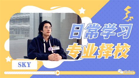 学霸访谈 专注于眼前的事情，打破不可能！牛津andic双材料科学与工程offer学长sky分享申请秘籍 ~ 知乎