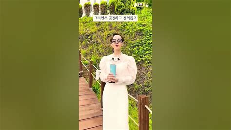 이재명 민주당의아버지 이재명 강민구의아버지 Youtube