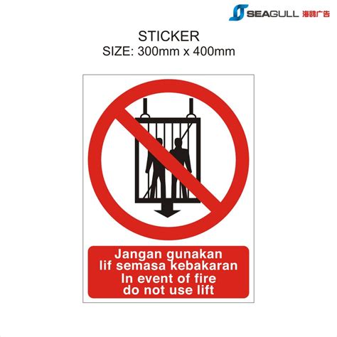 Do Not Use Lift Sign In Fire Jangan Gunakan Lif Semasa Kebakaran Use