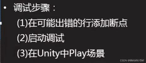 Unity Setactive 监控 Unity监视器mob6454cc7aaa9d的技术博客51cto博客