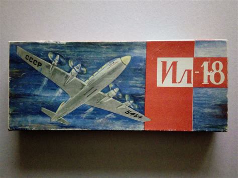 AllScale - Ил-18