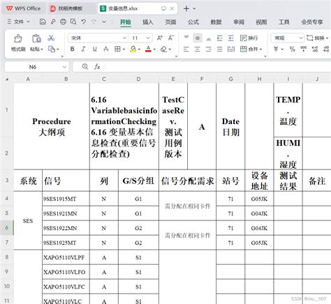 一文熟练使用python修改excel中的数据python怎么修改excel内的数据 Csdn博客