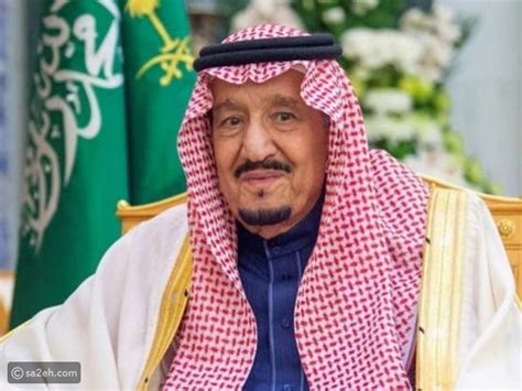 عيد ميلاد الملك سلمان بن عبد العزيز آل سعود