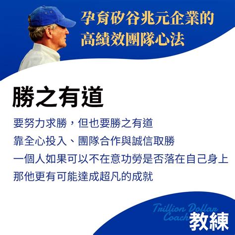 天下讀者俱樂部 【黃金法則15：勝之有道】