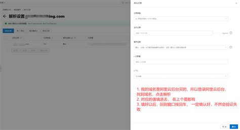 windows环境下nginx配置ssl免费证书 let s encrypt 个人文章 segmentfault 思否