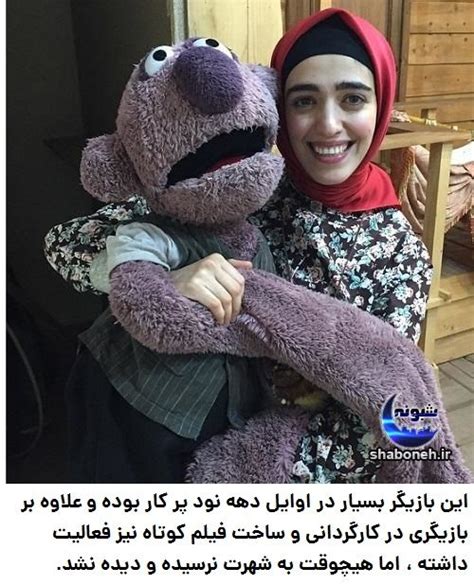 Faezeh Alavi Filmmaker And Actress Based In Australia