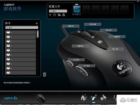 windows罗技驱动无法定位程序输入点如何解决 系统运维 亿速云