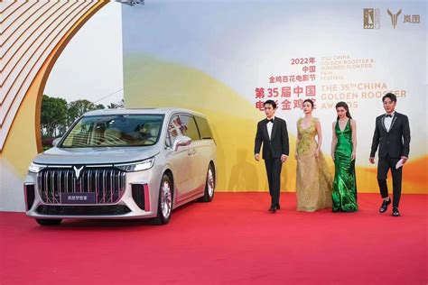 乘东风岚图，绘美好蓝图，群星璀璨，风光无限