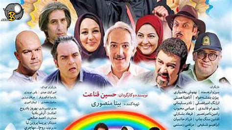 پویانمایی قهرمانان کوچک فیلو