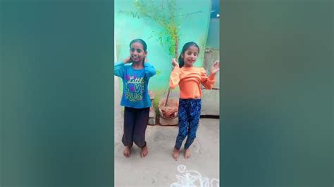 మా పిల్లలు బాగా డ్యాన్స్ వేశారో లేదో కామెంట్ చేయండి 💃😍😲 Youtube Dance