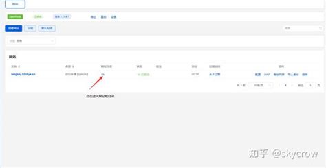 个人博客搭建教程二Typecho 1Panel环境 知乎