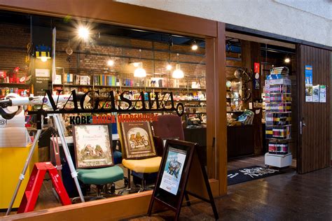 NAGASAWA 神戸煉瓦倉庫店 神戸ハーバーランド