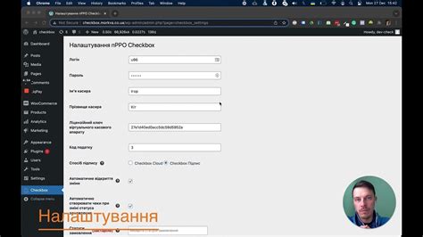 Інструкція налаштування плагіна Woocommerce Checkbox Youtube