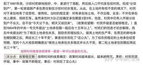 如何有效率地准备公考一些建议 知乎