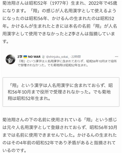 2日間で売上1億超え…18歳で夜のトップに【令和no 1キャバ嬢・ひめか】売上を上げ続ける彼女の「最強の武器」とは？ ガールズちゃんねる