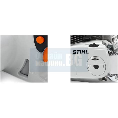 Stihl Msa C B