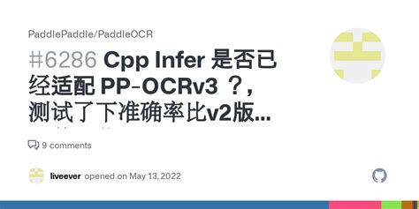 cpp infer 是否已经适配 pp ocrv3 ？， 测试了下准确率比v2版本要差一些 · issue 6286 · paddlepaddle paddleocr · github