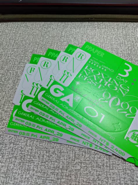 讓票 漂遊者音樂祭 票券交流板 Dcard