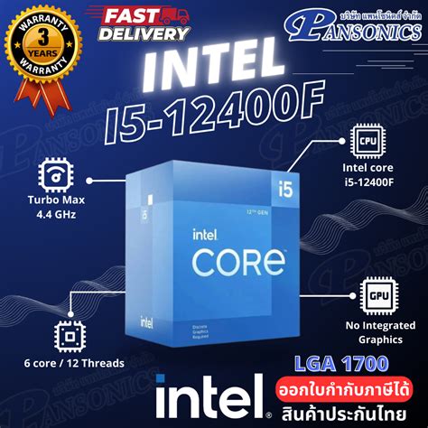 Cpu Intel Core I5 12400f 2 5 Ghz 6c 12t Lga1700 รับประกัน3ปี Shopee