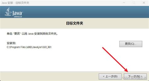 jdk 8的下载、安装、配置【保姆级教程】 jdk8 csdn博客