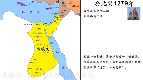史图馆古埃及历代疆域变化4 全盛的帝国 知乎